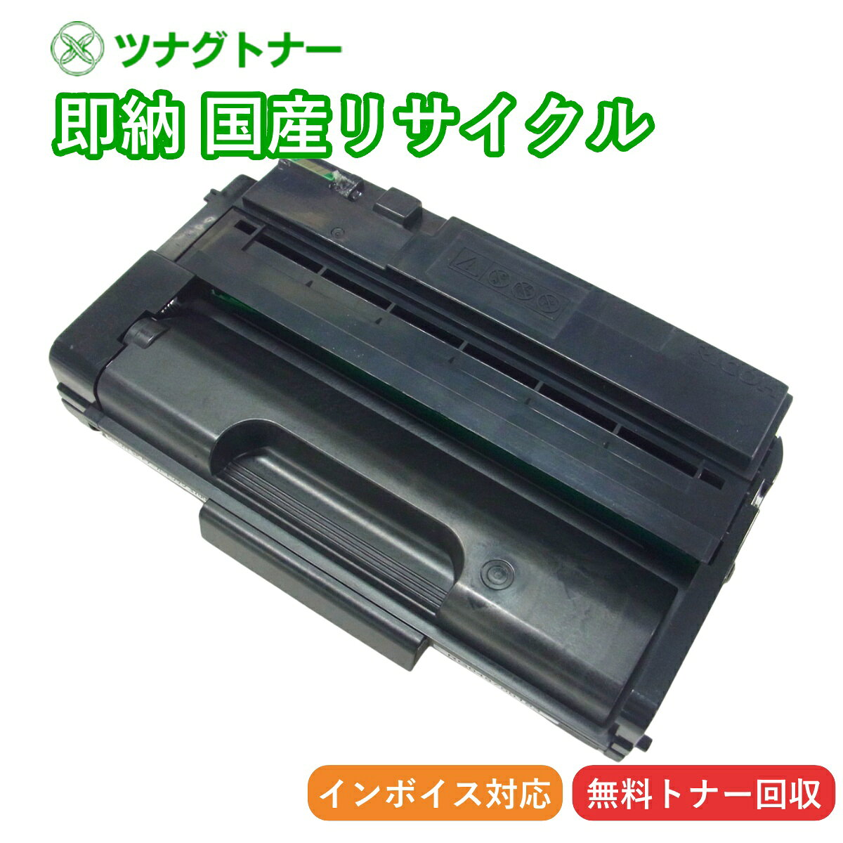 スペック詳細メーカーRICOH ( リコー )純正品番SP 3700HIPSiO SP トナーカートリッジ3700H 対応機種 RICOH SP 3700RICOH SP 3700SF種別リサイクルトナー商品内容1本内容量 / 印刷枚数 純...