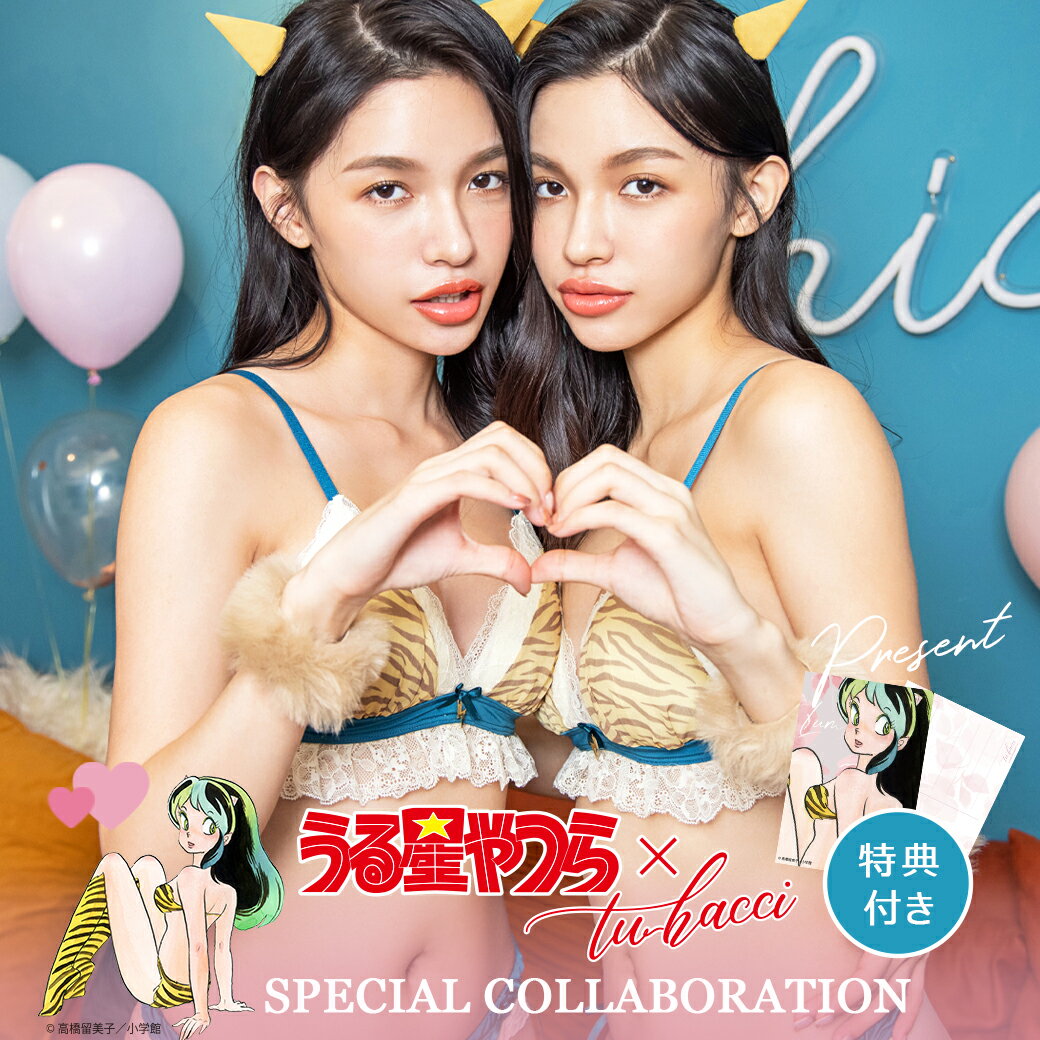 【楽天市場】tu-hacci編★10日01:59まで！20%OFFクーポン！ | しまむら大好き♡ママだってオシャレしたいもん☾·̩͙