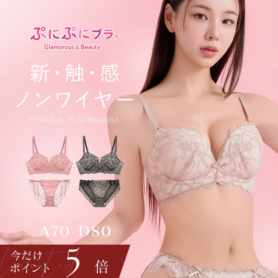 人気のカテゴリ ナイトブラカップ付きインナーブラジャー補正下着セクシーランジェリーアウトレット≫ 対象商品を全てチェック ≪ ≫ セール会場はこちら ≪ ＼ 新規お友だち登録で ／ 今すぐ使える全品対象LINEクーポン ★このアイテムをお気...
