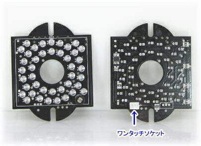 　屋外用防犯カメラSA-49005用赤外線照射LEDユニット