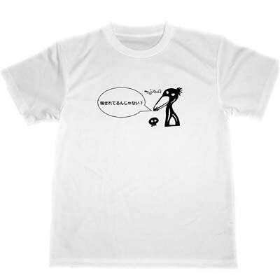 着心地の良い、ポリエステル100％のドライTシャツになります。生地と完全同化する特殊な方法でプリントされておりますので、スポーツ時も気になりませんし色落ちもほぼございません。　Tシャツのボディは同レベルのものでタグは随時かわります。大きさは...