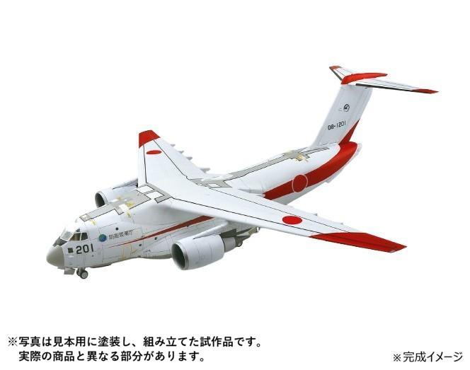 楽天市場】航空自衛隊 c-2の通販 楽天市場】航空自衛隊 c-2の通販
