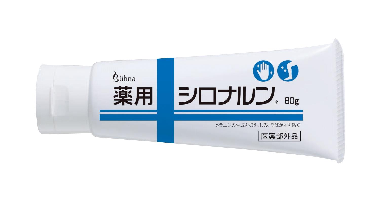 ビタミンC配合で白く見せながらシミ予防もできるボディ用美白クリーム。SPF15でUVカット効果もあり。紫外線吸収剤は配合しておらずお肌に優しいノンケミ処方。商品区分化粧品内容量80gサイズ5.5cm×3.5cm×14.0cm個装サイズ：5....