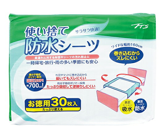 ●サイズ（mm）：800×1600●吸水量（mL）：約700●入数：1袋（30枚入）●材質：表面/ポリエステル不織布、吸水材/吸水紙・綿状パルプ・高分子吸水ポリマー、防水材/ポリエチレンフィルム●吸水部サイズ：790×690mm●巻き込み型...