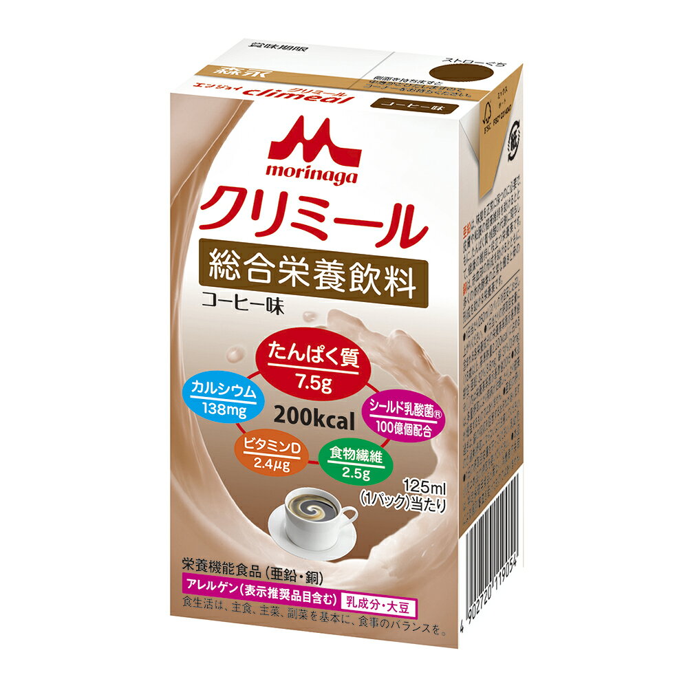 ●コーヒー味●入数：1箱（24パック入）●主な栄養成分（1本125mlあたり）：エネルギー200kcal、たんぱく質7.5g、脂質6.7g、炭水化物 29.3g（糖質26.8g、食物繊維2.5g）、鉄1.5mg、亜鉛1. 4mg、水分94g...