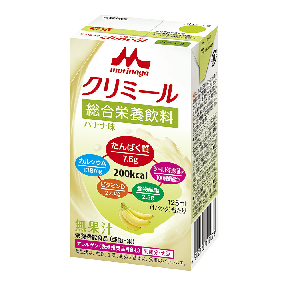 ●バナナ味●入数：1箱（24パック入）●主な栄養成分（1本125mlあたり）：エネルギー200kcal、たんぱく質7.5g、脂質6.7g、炭水化物 29.3g（糖質26.8g、食物繊維2.5g）、鉄1.5mg、亜鉛1. 4mg、水分94g、...