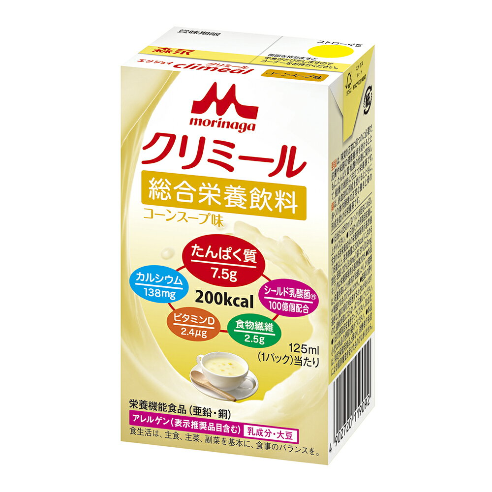 ●コーンスープ味●入数：1箱（24パック入）●主な栄養成分（1本125mlあたり）：エネルギー200kcal、たんぱく質7.5g、脂質6.7g、炭水化物 29.3g（糖質26.8g、食物繊維2.5g）、鉄1.5mg、亜鉛1. 4mg、水分9...