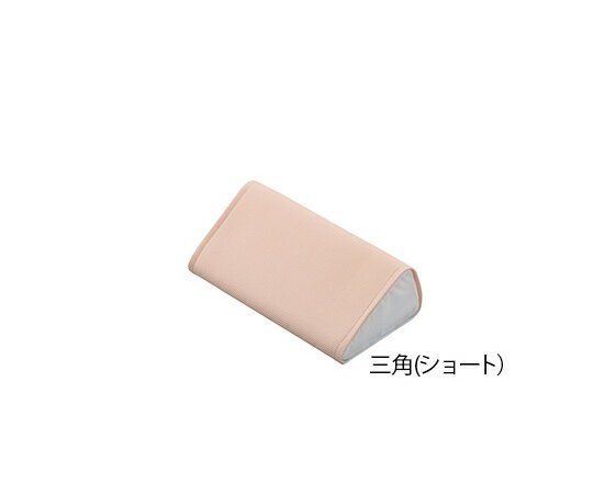 ●仕様：三角ショート●幅×奥行×高さ：400×240×120mm●材質：中身/軟質ポリウレタン(表層部)・硬質ポリウレタン(内層部)、カバー/ポリエステル・ナイロン●カバー洗濯方法：洗濯可/乾燥機不可 ●広告文責：株式会社コール・ミー　03...