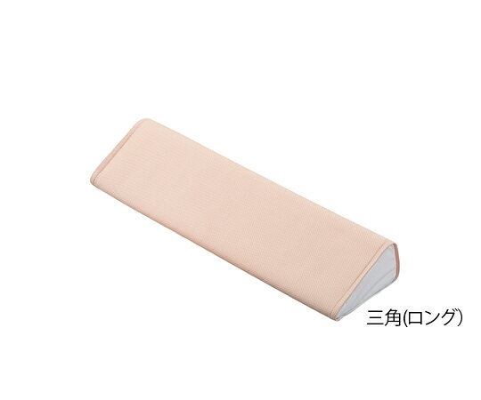 ●仕様：三角ロング●幅×奥行×高さ：800×240×120mm●材質：中身/軟質ポリウレタン(表層部)・硬質ポリウレタン(内層部)、カバー/ポリエステル・ナイロン●カバー洗濯方法：洗濯可/乾燥機不可 ●広告文責：株式会社コール・ミー　03-...