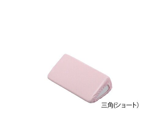 ●仕様：三角ショート●幅×奥行×高さ：400×240×120mm●材質：中身/軟質ポリウレタン(表層部)・硬質ポリウレタン(内層部)、カバー/ポリエステル●カバー洗濯方法：洗濯可/乾燥機可(60℃以下) ●広告文責：株式会社コール・ミー　0...