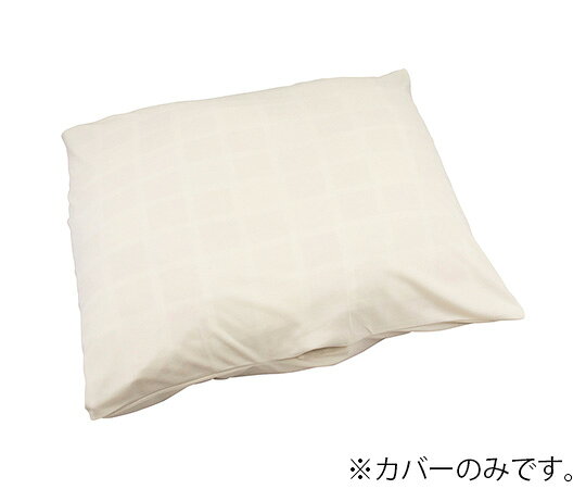 ●タイプ：ジャンボ●仕様：カバー●材質：ポリエステル（超撥水加工）●色：ベージュ●洗濯方法：洗濯可（80℃以下）／脱水可／乾燥機可（100℃以下） ●広告文責：株式会社コール・ミー　03-3533-9699 ●医療機器登録番号 ●商品品番 ...