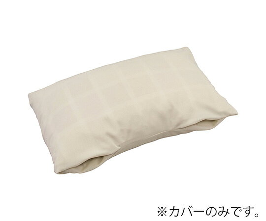 ●タイプ：ミニ●仕様：カバー●材質：ポリエステル（超撥水加工）●色：ベージュ●洗濯方法：洗濯可（80℃以下）／脱水可／乾燥機可（100℃以下） ●広告文責：株式会社コール・ミー　03-3533-9699 ●医療機器登録番号 ●商品品番 as...