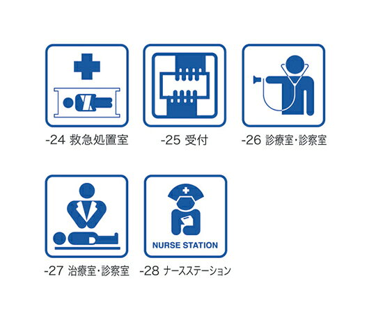 ●表示内容：治療室・診察室●サイズ(mm)：160×160●入数：1枚●材質：PMMA(アクリル)●カッティングシート仕上げ●裏面貼り付け用テープ付き ●広告文責：株式会社コール・ミー　03-3533-9699 ●医療機器登録番号 ●商品品...