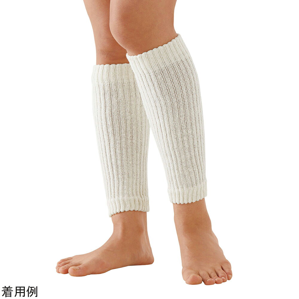 ●仕様：ふくらはぎ用●適合範囲：ふくらはぎ回り25〜45cm、足首回り20〜35cm●入数：1組（2枚入）●材質：絹・ポリエステル・その他●洗濯方法：洗濯可（手洗い） ●広告文責：株式会社コール・ミー　03-3533-9699 ●医療機器登...