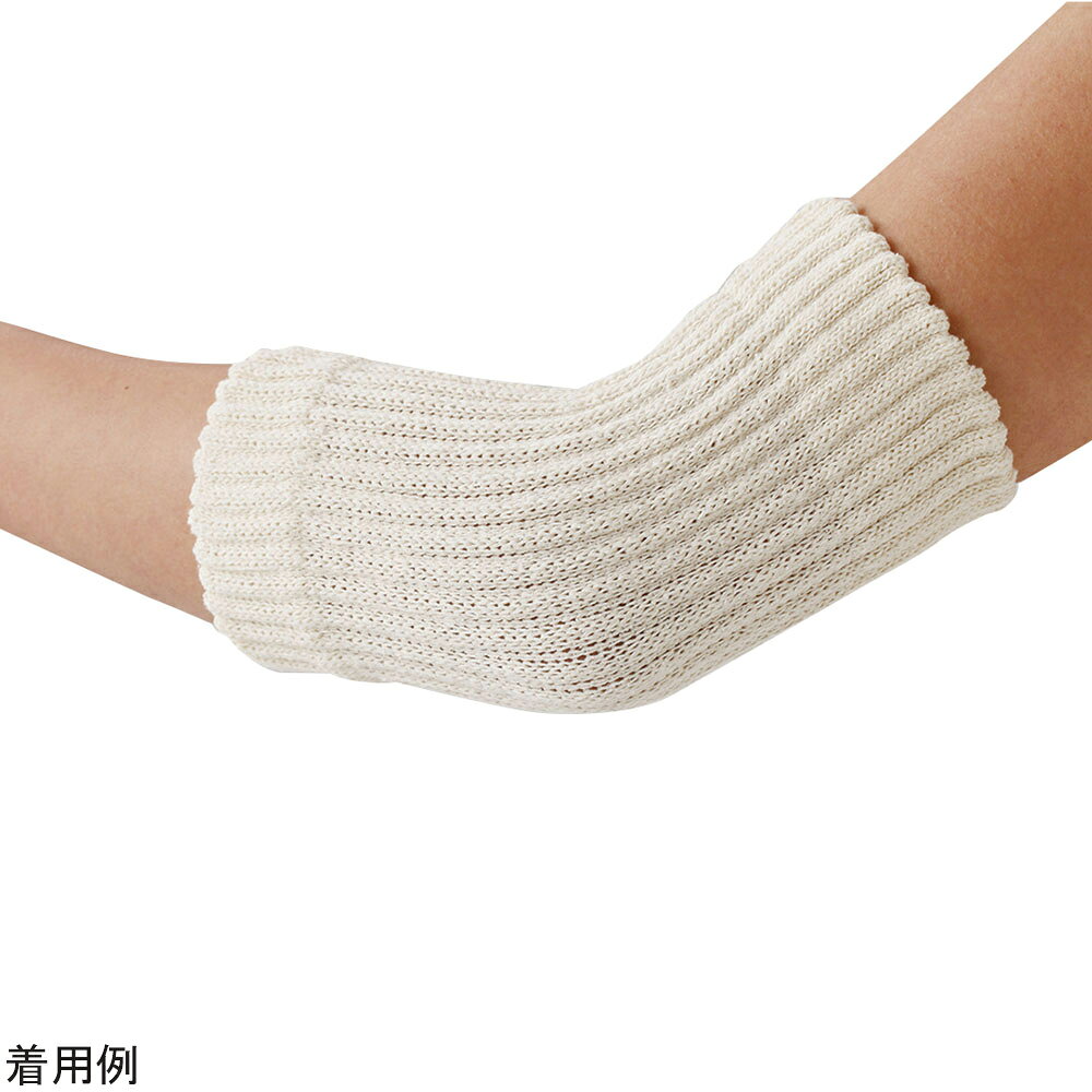 ●仕様：ひじ用●適合範囲：腕回り20〜30cm●入数：1組（2枚入）●材質：絹・ポリエステル・その他●洗濯方法：洗濯可（手洗い） ●広告文責：株式会社コール・ミー　03-3533-9699 ●医療機器登録番号 ●商品品番 aso 7-483...