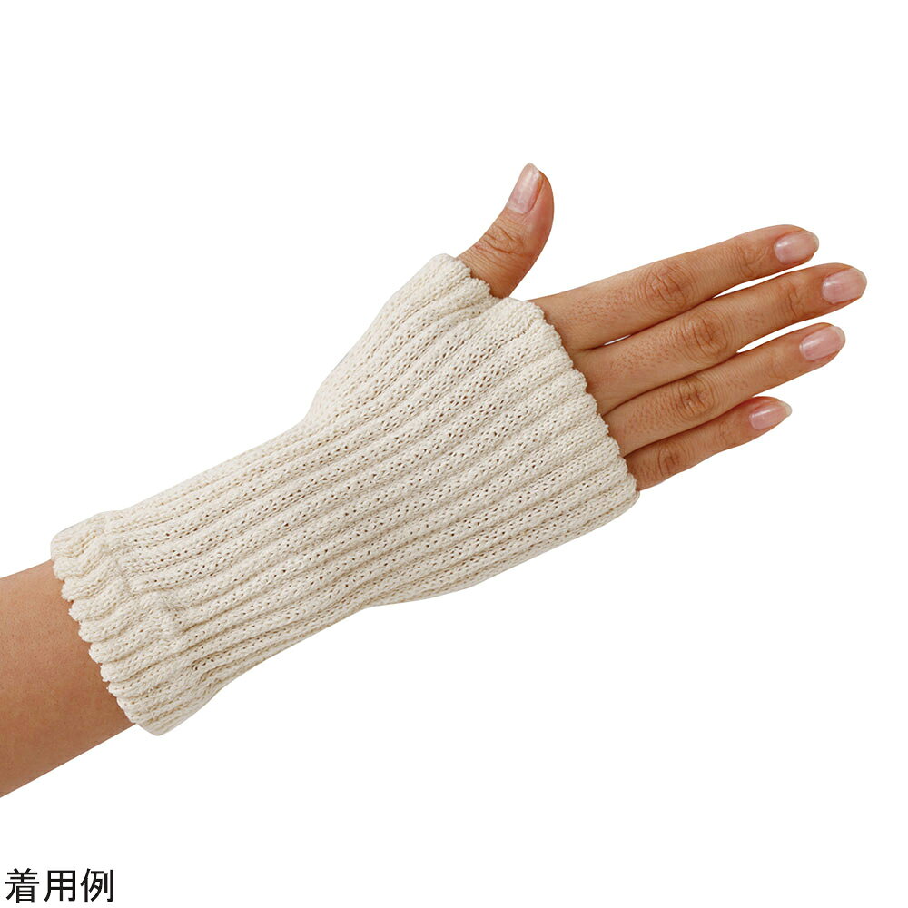 ●仕様：手首用●適合範囲：手首回り15〜20cm、手のひら回り25cmまで●入数：1組（2枚入）●材質：絹・ポリエステル・その他●洗濯方法：洗濯可（手洗い） ●広告文責：株式会社コール・ミー　03-3533-9699 ●医療機器登録番号 ●...
