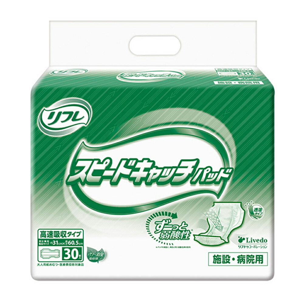 ●袋入数：1袋（30枚入）●幅×長さ：280×605mm●吸収ポリマー採用●センターライン入り●吸収量目安：850mL ●広告文責：株式会社コール・ミー　03-3533-9699 ●医療機器登録番号 ●商品品番 aso 7-4944-01 ...