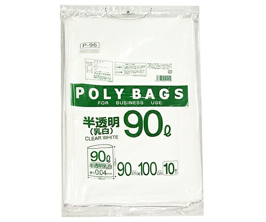 ●材質：LDPE（低密度ポリエチレン）●入数：1袋（10枚入）●ゴミ袋（90L）半透明●幅×奥行×高さ（mm）：900×1000×0.04●ケース入数量：10枚/袋×30袋入※1袋（10枚入）あたりの価格です。 ●広告文責：株式会社コール・...