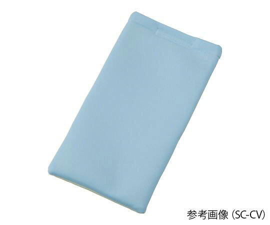 ●本体サイズ（mm）：330×210●適用保冷剤サイズ（mm）：295×195×40●★入数：1枚●材質：フュージョンR（ナイロン74％・ポリエステル26％）●適用商品例：7-3556-21　長持ち冷枕R1●洗濯方法：洗濯可／脱水可／乾燥機...
