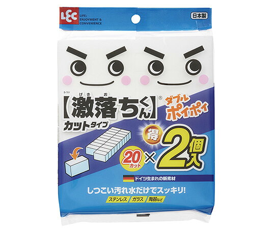 ●激落ちダブルポイポイ●サイズ（mm）：45×20×29●入数：1袋（40個入）●材質：メラミンフォーム ●広告文責：株式会社コール・ミー　03-3533-9699 ●医療機器登録番号 ●商品品番 aso 7-6665-05 ●JAN 49...