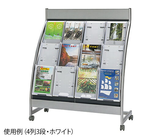 ●タイプ：4列3段（全画表示タイプ）●色：ホワイト●サイズ（mm）：1035×425×1220●重量（kg）：20.4●ケース枚数：12●サイズチェンジパーツ個数：4●キャスター有●材質：本体／スチール角パイプ、ケース／PS樹脂●入数：1個...