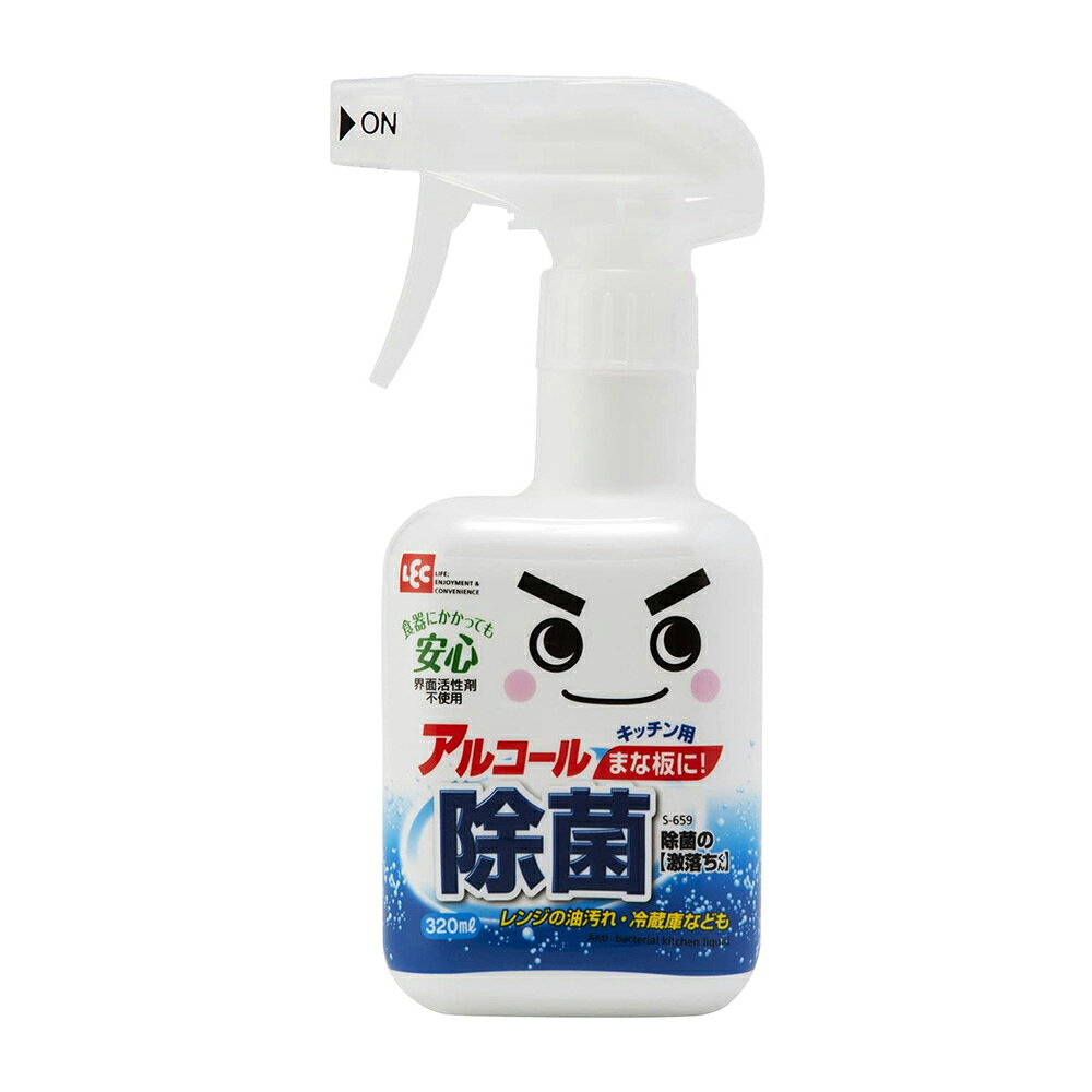 ●★仕様：本体●容量（mL）：320●成分：アルカリ電解水・発酵アルコール●界面活性剤不使用●※ケース単位で購入ご希望の場合は、18本単位でご注文ください（ケースサイズ：280×360×210） ●広告文責：株式会社コール・ミー　03-35...