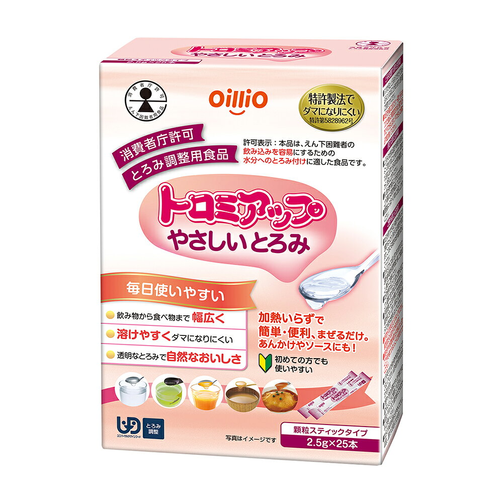 ●入数：1パック（2.5g×25本入）●原材料：デキストリン・増粘多糖類・グルコン酸Na・塩化Mg●温冷両用●※ケース単位で購入ご希望の場合は、18パック単位でご注文ください（ケースサイズ：400×330×180） ●広告文責：株式会社コー...
