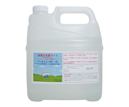 ●容量：4L（ポリ容器入り）+スプレー容器●入数：1箱（4L入）●容器材質：HDPE（高密度ポリエチレン） ●広告文責：株式会社コール・ミー　03-3533-9699 ●医療機器登録番号 ●商品品番 aso 7-9184-02 ●JAN 4...