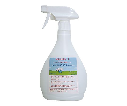 ●容量：500mL（スプレー容器入り）×6個●入数：1箱（500mL×6個入）●容器材質：PE（ポリエチレン） ●広告文責：株式会社コール・ミー　03-3533-9699 ●医療機器登録番号 ●商品品番 aso 7-9184-04 ●JAN...