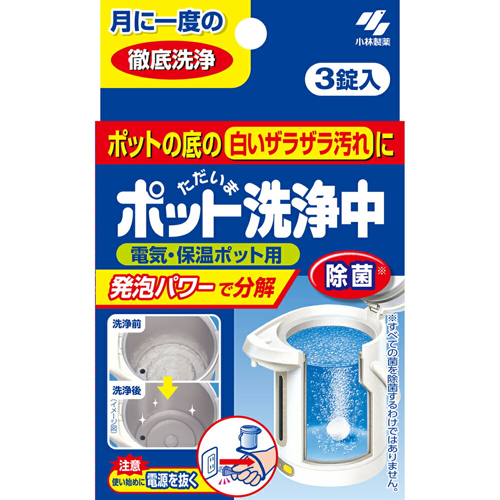 ●成分：スルファミン酸（73％）、発泡剤（炭酸塩）、賦形剤、キレート剤、界面活性剤（ジアルキルジメチルアンモニウム塩）●液性：酸性●※ケース単位で購入ご希望の場合は、48箱単位でご注文ください（ケースサイズ：420×330×180） ●広告...