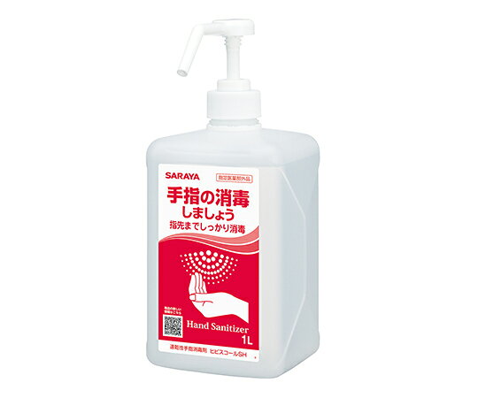 ●仕様：噴射ポンプ付●内容量：1L●有効成分：クロルヘキシジングルコン酸塩0.1w/v％●エタノール濃度：72.3w/w％（約79vol％）●指定医薬部外品●※ケース単位で購入ご希望の場合は、10本単位でご注文ください（ケースサイズ：210...