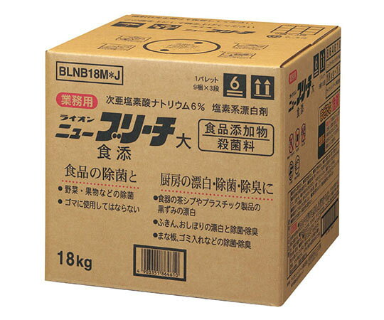 ●入数：18kg×1本/梱　(減容容器)●※※事業者向け商品です※※ ●広告文責：株式会社コール・ミー　03-3533-9699 ●医療機具登録番号 ●商品品番 aso 7-4708-03 ●JAN 4903351864610 ●メーカー型...
