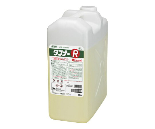 ●20kg●一般家庭では使用できません。●※※事業者向け商品です※※ ●広告文責：株式会社コール・ミー　03-3533-9699 ●医療機具登録番号 ●商品品番 aso 7-5022-03 ●JAN 4903301201090 ●メーカー型...