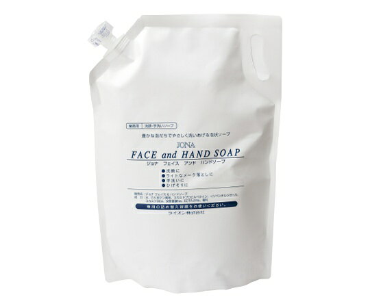 ●3L×4入●※※事業者向け商品です※※ ●広告文責：株式会社コール・ミー　03-3533-9699 ●医療機具登録番号 ●商品品番 aso 7-5070-11 ●JAN 4903351263963 ●メーカー型番 HJ-FHS3K★事業者...