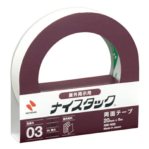 ※個人宅への配送はサイズごとに別途送料がかかります。50mm幅ベニヤ板やブロック塀などの屋外掲示用に。雨風に強く、凹凸面にもよくつきます。【スペック】●基材／スフ片面ポリラミ＜br＞●粘着剤／ゴム系ナイスタック 両面テープ sp2015粘着...