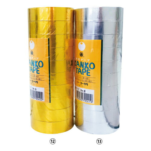 ※個人宅への配送はサイズごとに別途送料がかかります。（13）銀学校行事や一般の飾り付けに！【スペック】●サイズ／18mm×約25m巻＜br＞●厚さ／約0.1mm装飾用テープ 紙テープ 紙テープ 21理科 ものづくり・素材 22理科 23理科...