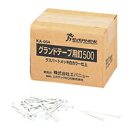 ※個人宅への配送はサイズごとに別途送料がかかります。【スペック】●サイズ／φ2.5×長さ60×釘頭6.5mm＜br＞●材質／スチール（白焼付塗装）更新日 2026/03/18 callme コールミー コール・ミー 明日 楽 ソロエル アリ...