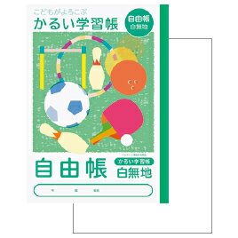 ※個人宅への配送はサイズごとに別途送料がかかります。【スペック】●30枚＜br＞●サイズ／セミB 5 (2 5 2×179mm)＜br＞●付属品／稍用シールノート更新日 2026/03/18 callme コールミー コール・ミー 明日 楽...