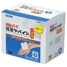 ※個人宅への配送はサイズごとに別途送料がかかります。M（30枚）すり傷、眼帯、マスクの当てガーゼにまで幅広く使えます。【スペック】●サイズ／S：5×5cm、M：7.5×7.5cm、L：7.5×10cm救急品 救急ガーゼ 滅菌ガーゼ 保健室で...