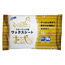 ※個人宅への配送はサイズごとに別途送料がかかります。汚れを取って、表面保護とつや出しができる。【スペック】●シートサイズ／約30×20cmワックスシート 花粉対策 クリーナーシート SP18掃除更新日 2026/03/18 callme コ...