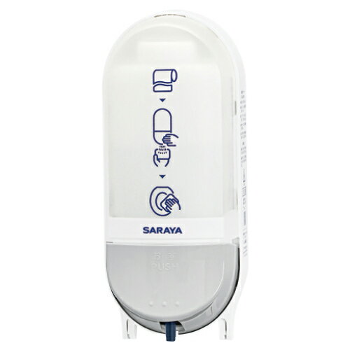 ※個人宅への配送はサイズごとに別途送料がかかります。薬剤残量がわかる確認窓付き。【スペック】●サイズ／W10.2×D8.8×H24.2cm＜br＞●付属品／取付板、アルコールシート、両面テープトイレ除菌更新日 2025/10/02 call...