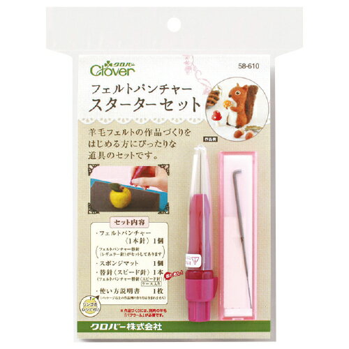 ※個人宅への配送はサイズごとに別途送料がかかります。フェルト針で直接布地に羊毛を差し込んで、羊毛刺しゅうをしたり、立体作品を作って楽しめます。【スペック】●サイズ／パッケージ：160×185×56mm※羊毛は商品に含まれておりません。フェル...