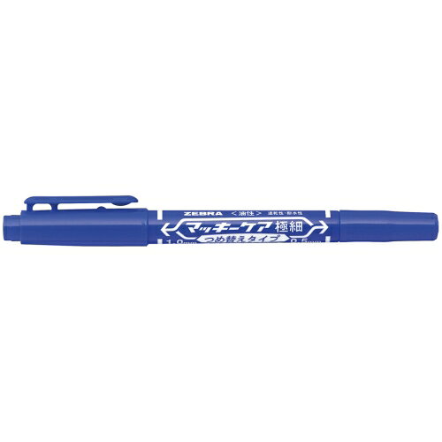 マッキーケア極細詰替 YYTS5-BL 青 10本　ゼブラ　　品番【YYTS5-BL】 jtx343640 【商品仕様】 ●入数：10本●ペン先：細・極細●インク色：青（-BL）●インク種類：油性インク●本体長[mm]：140●軸寸法（径）...