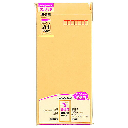 ワンタッチ封筒 PNO-6 長6 26枚　マルアイ品番【PNO-6】 jtx367737 JAN4902850033664【商品仕様】 ●入数：26枚●坪量：70g/m2●貼り合せ：センター●郵便番号枠：有●規格：長6〒●材質：クラフト紙●...