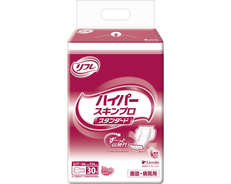 【病院専用商品】 ● ハイパースキンプロ　スタンダード 17850→18390　30枚（6）●メーカー名 リブドゥコーポレーション●商品説明 ・肌荒れでお困りの方、長時間・夜間ご使用の方に。・新表面シートですぐにパッド表面さらさら！排尿時の...