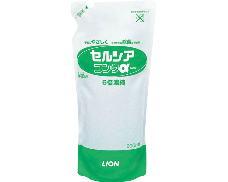 【病院専用商品】 ● セルシアコンクα 600mL●メーカー名 ライオンハイジーン●商品説明 ●商品仕様 ●10●JAN 4903301042846● 住環境用品　消耗品 洗剤介護　病院　クリニック　診療所　グループホーム　訪問看護　訪問介...