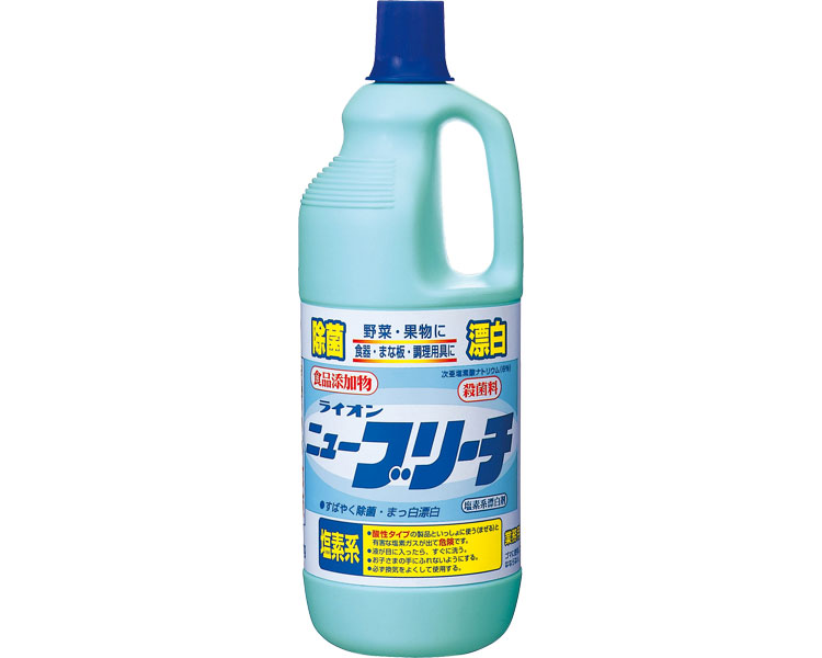 【病院専用商品】 ● ニューブリーチ食添　小 1.5kg●メーカー名 ライオンハイジーン●商品説明 ●商品仕様 ●8●JAN 4903351006270● 住環境用品　消耗品 除菌・消臭剤介護　病院　クリニック　診療所　グループホーム　訪問...