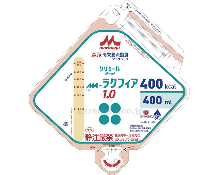【病院専用商品】 ● MA-ラクフィア1.0　アセブバッグ 0653739　400mL●メーカー名 森永乳業クリニコ●商品説明 ・3種類の食物繊維+乳酸菌配合の流動食です。・3種類の食物繊維+乳酸菌配合。・ナトリウムの摂取量に配慮。・不足し...