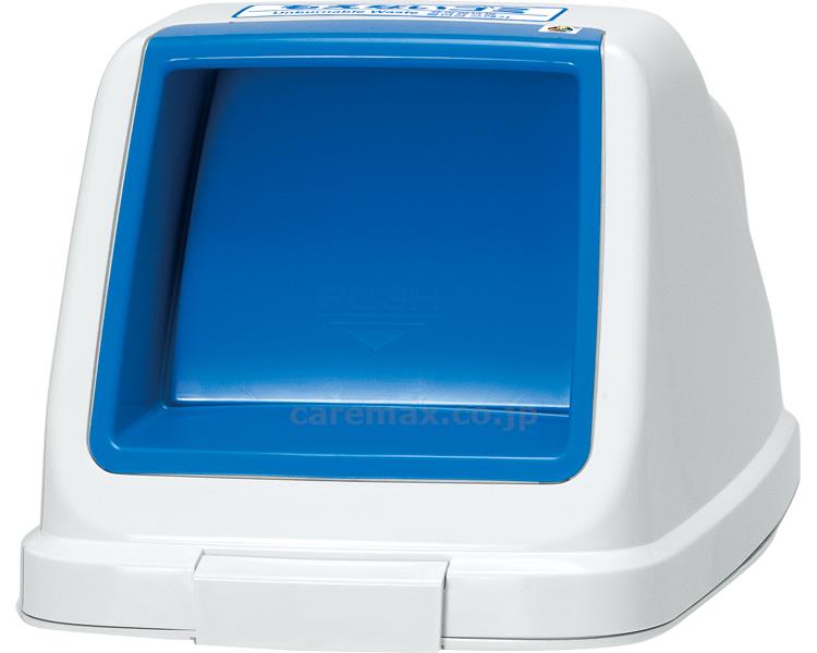 【病院専用商品】 ● 分別ペール　CF90　プッシュフタ 585-979　モエナイ　ブルー●メーカー名 アロン化成●商品説明 ・色と文字の両方から分別をサポートします。・付属シールは4か国語対応で公共施設やオフィスの利用におすすめです。・エ...