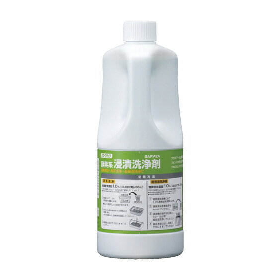 【病院専用商品】パワークイック酵素系浸漬洗浄剤 50331(1L)テイキホウチュウセイ品番 24-9226-00--1入り 医療機器対象外 ●コード番号　00884099 定価\3480 JAN 4987696503311 ●商品説明 ●低...